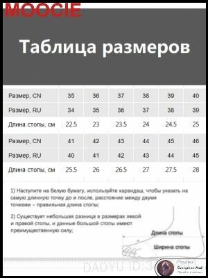 Балетк, премиум — фото 1