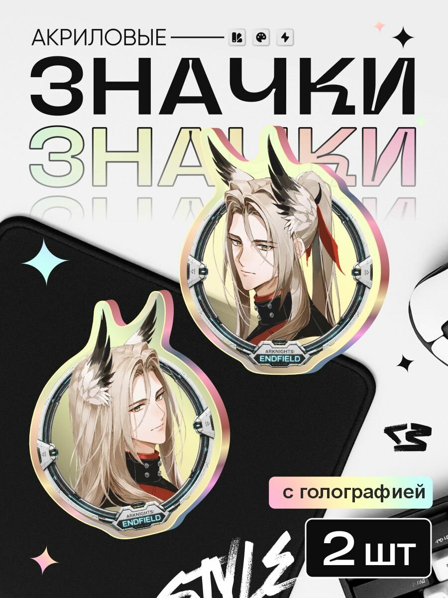 Значок