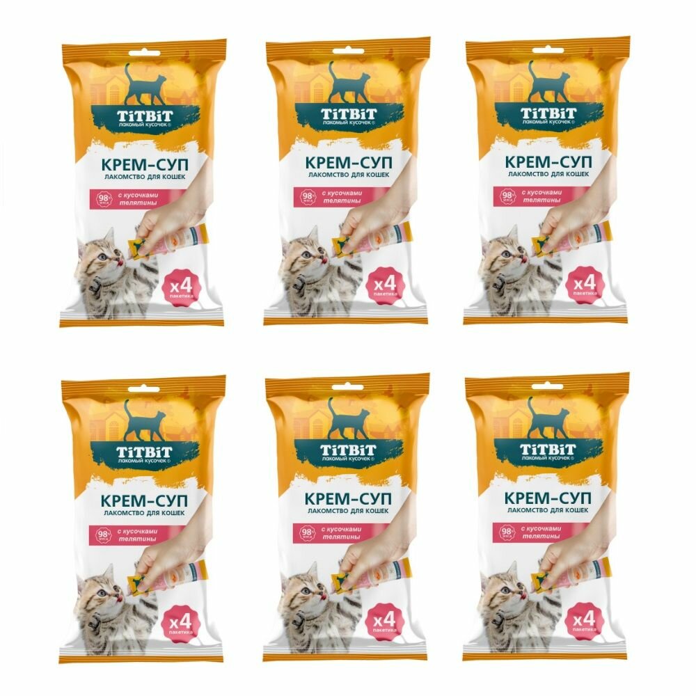 Titbit Лакомство для кошек, крем-суп с кусочками телятины, 10 г, 4 шт в уп, 6 уп