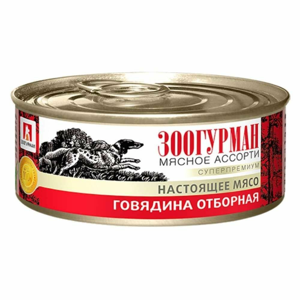 Зоогурман Корм консервированный для собак Мясное Ассорти, говядина отборная, 100 г