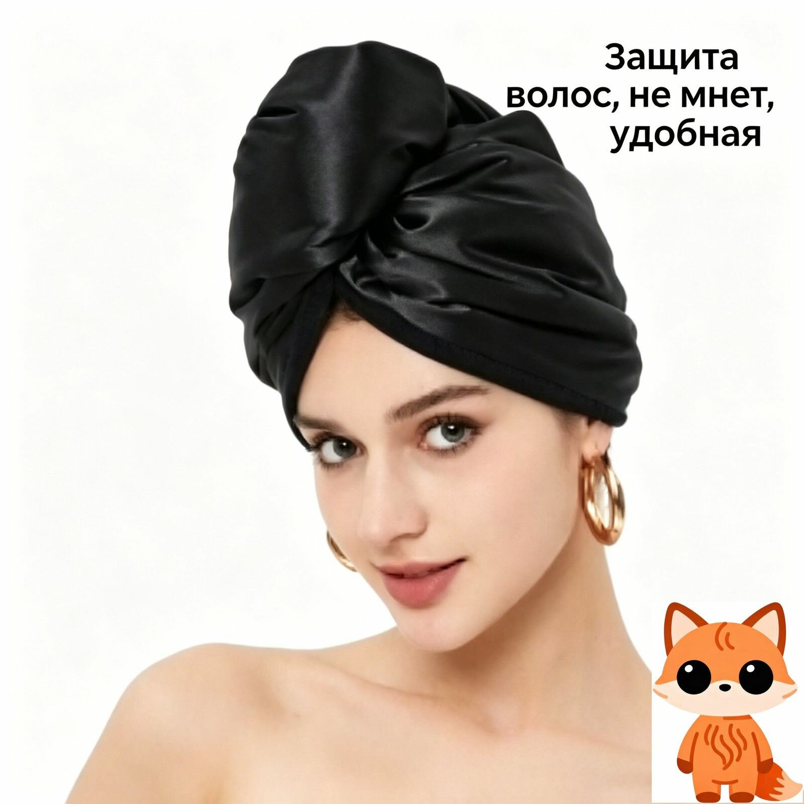 Полотенце для волос 7JDQQMQNGB, Тенсель, 25x65 см, шоколадный, 1 шт.