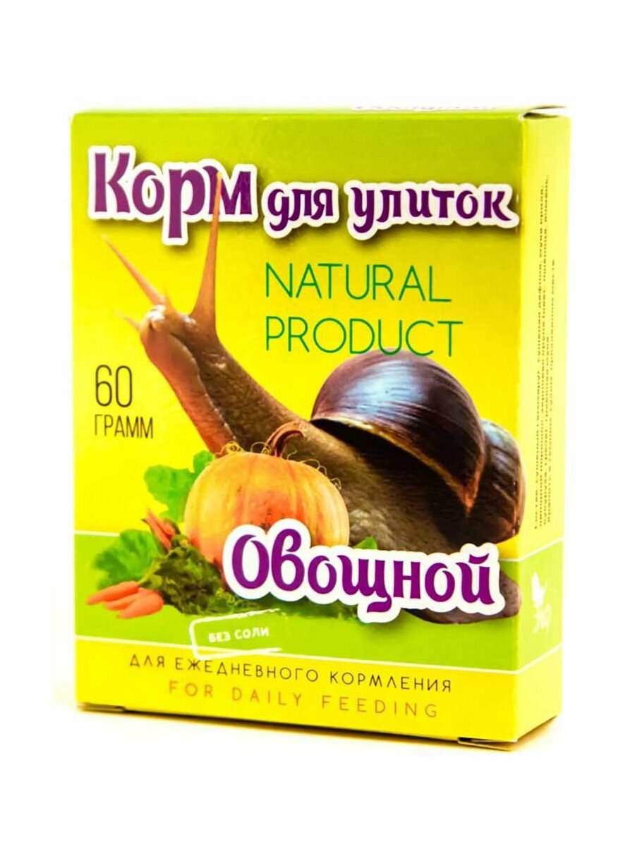 Эльф Корм для улиток овощной, 60 гр