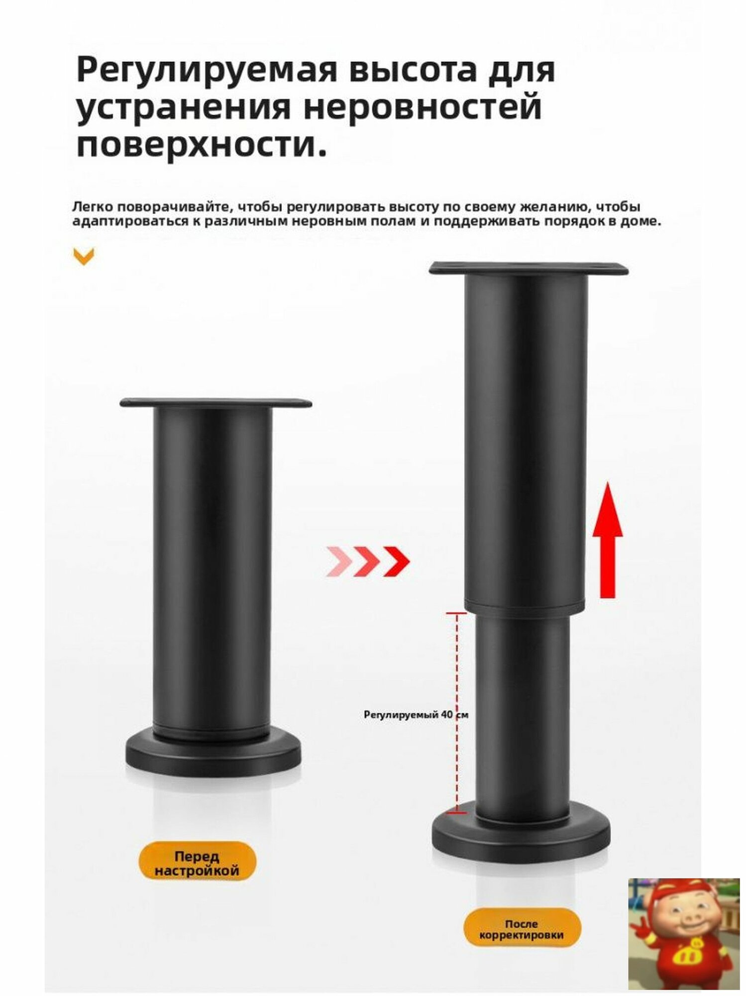 Ножка для мебели — фото 1