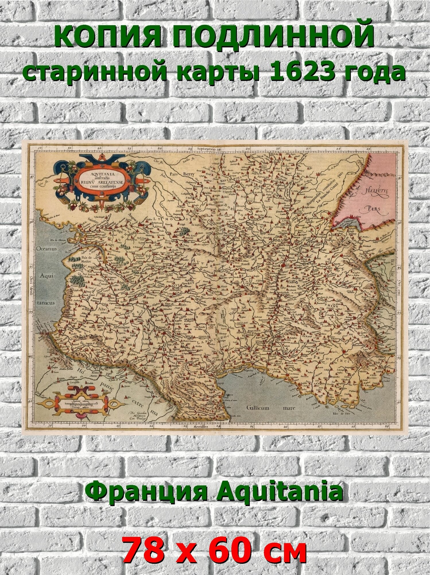 Старинная, 1623 года Карта Франция Aquitania australis Regnu Arelatense cum confinijs.