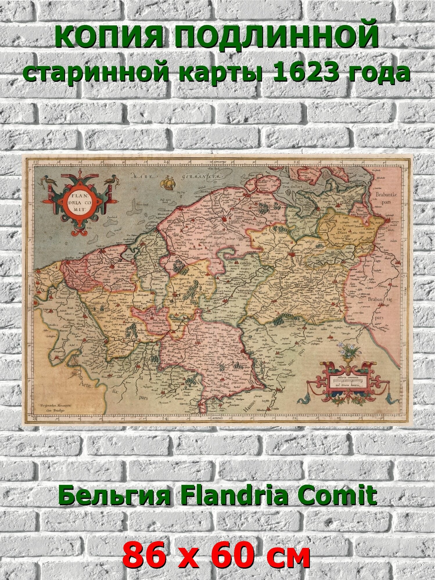 Старинная, 1623 года Карта Бельгия Flandria Comit.