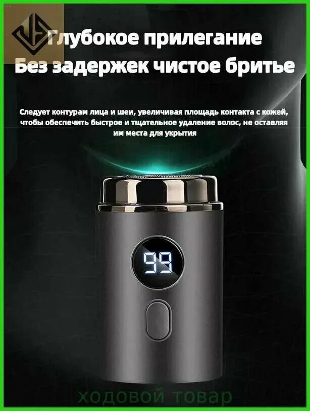 Электробритва 便携式迷你剃须刀LED电量显示小钢炮刮胡刀充电款刮胡刀胡须刀-8d514bd46a2b, темно-серый — фото 1