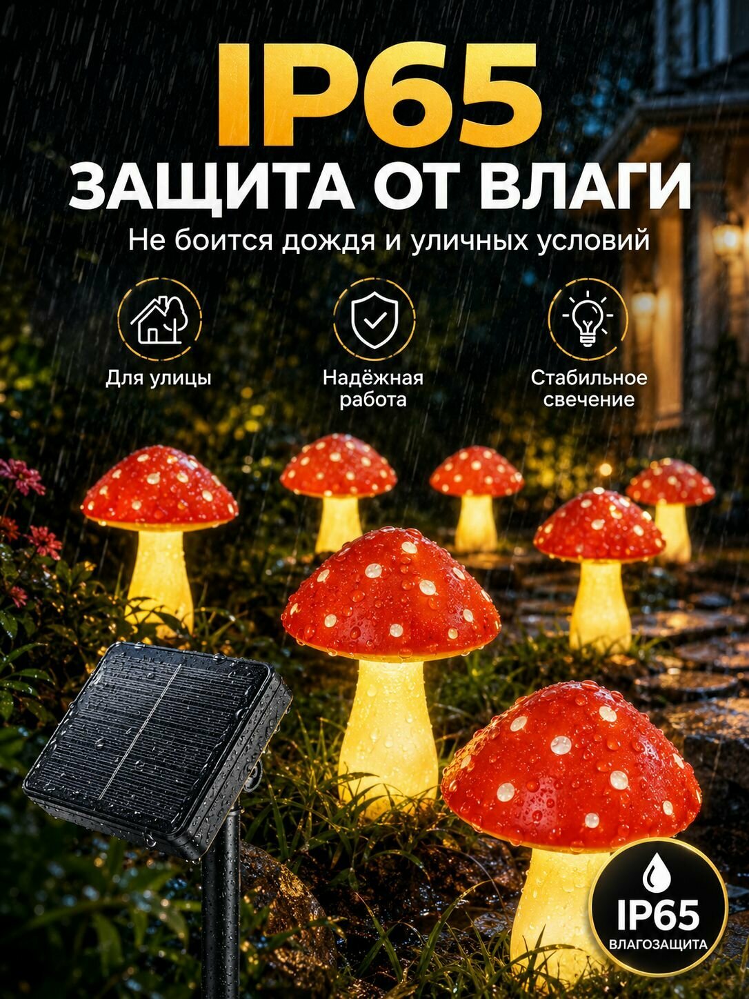 Фигурка садовая — фото 1