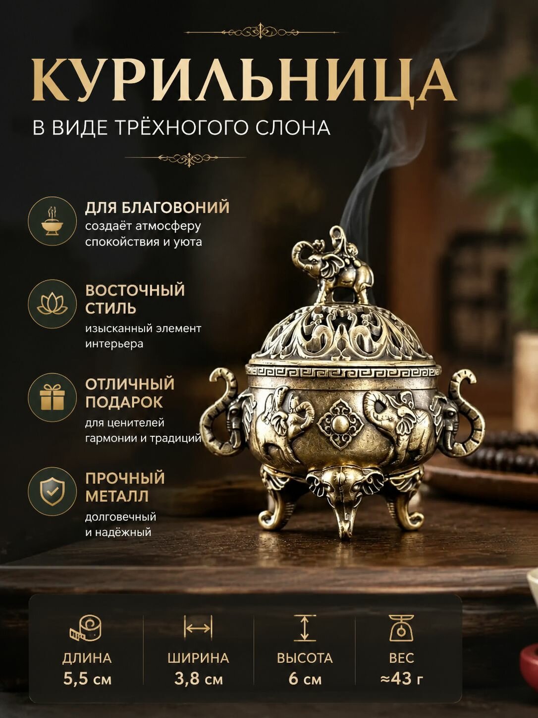 Горелка для палочек благовоний, эксклюзивная-Новинка