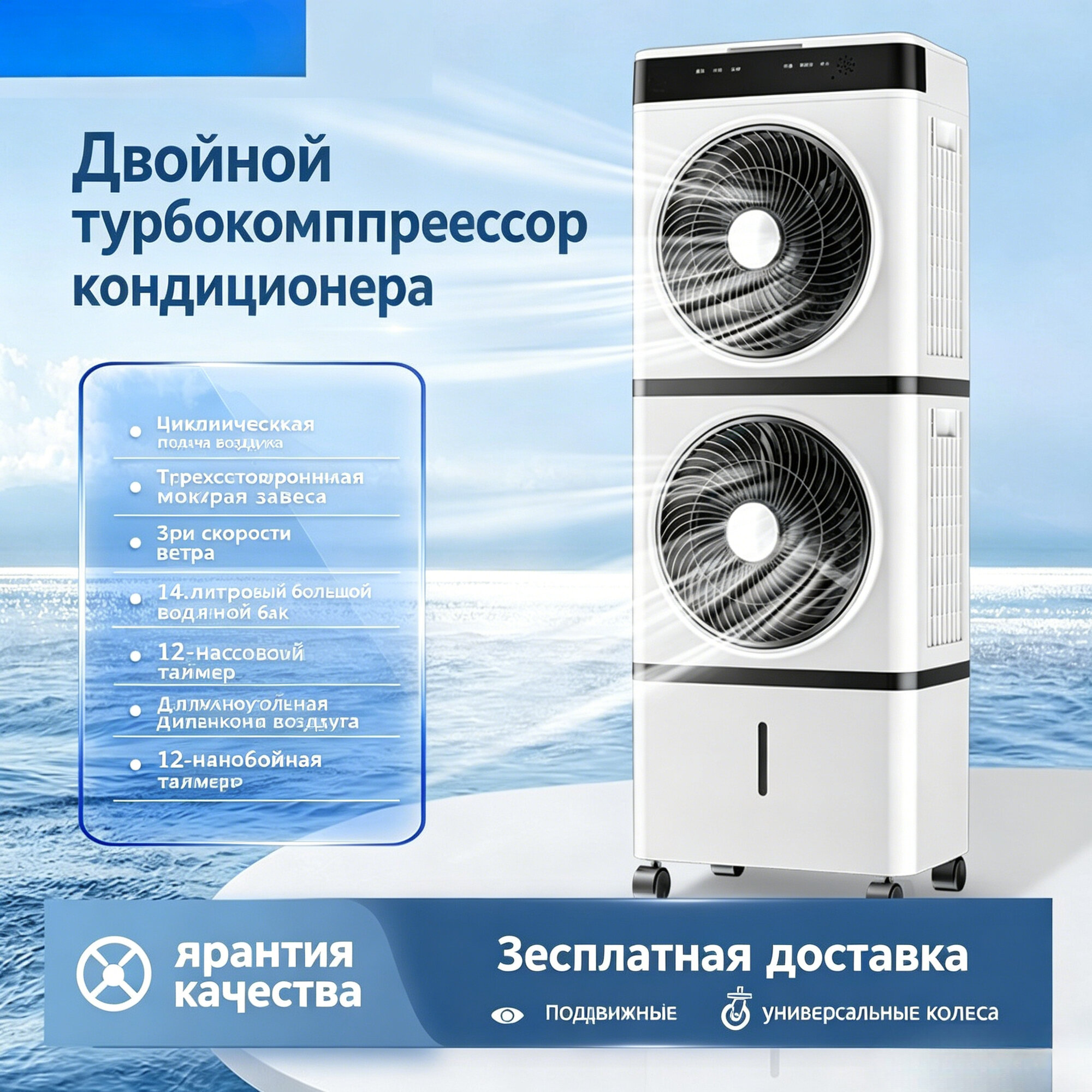 Двухслойный охлаждающий вентилятор, домашний кондиционер-вентилятор, бесшумный, энергосберегающий, переносной