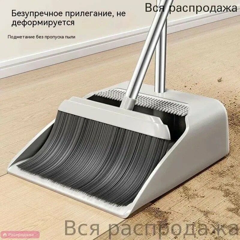 Щетка с совком, 2 шт