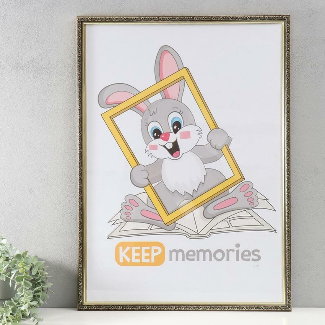 Фоторамка Keep memories "Винтаж" пластик, 50х70 см, цвет венге