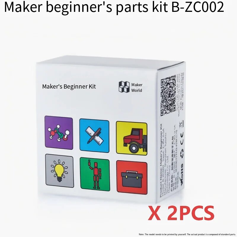 Набор для 3D-печати Maker World B-ZC002, 2 шт.