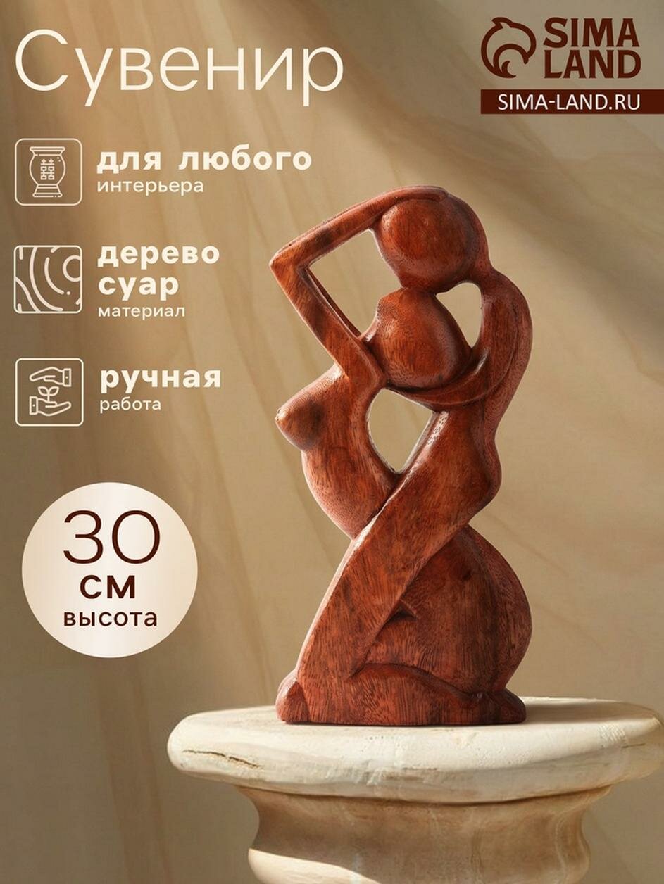 Сувенир "Пара Наслаждение", 30×15×4 см, дерево, цвет коричневый