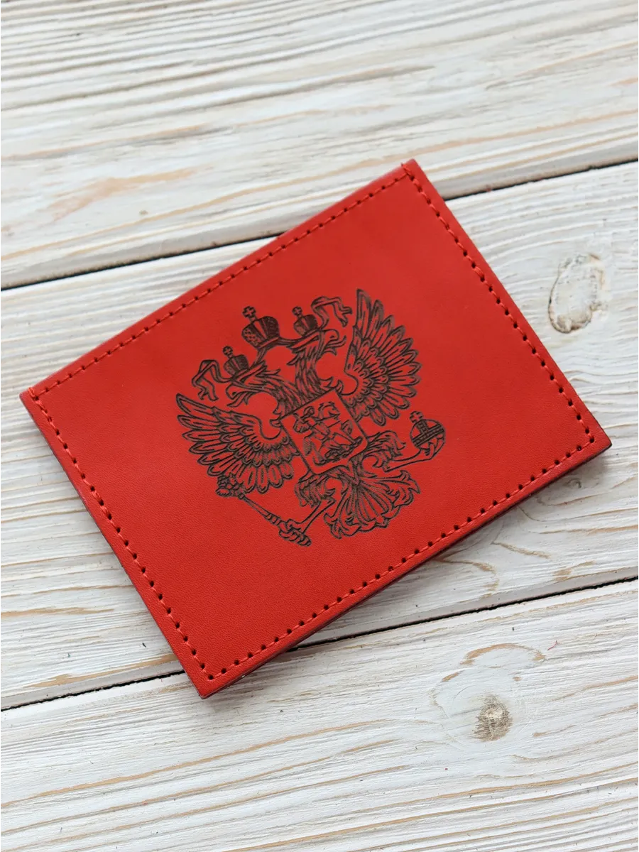 Картхолдер