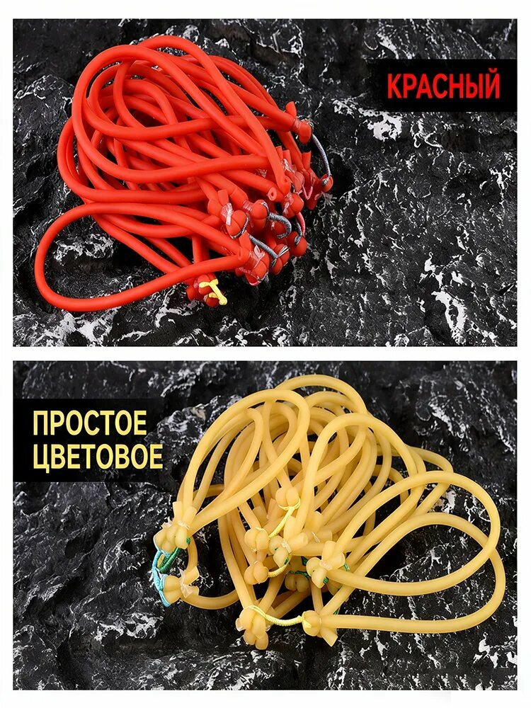 Резинка для рогатки — фото 1