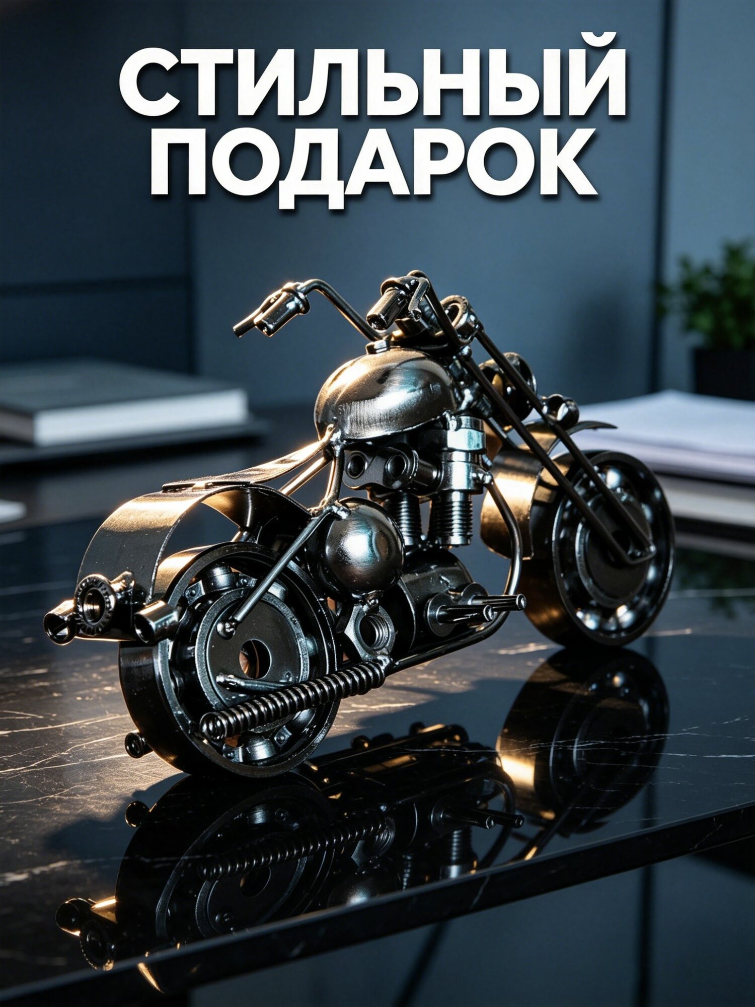 Сувенирная M1 черный, высота 10 см, длина 18 см