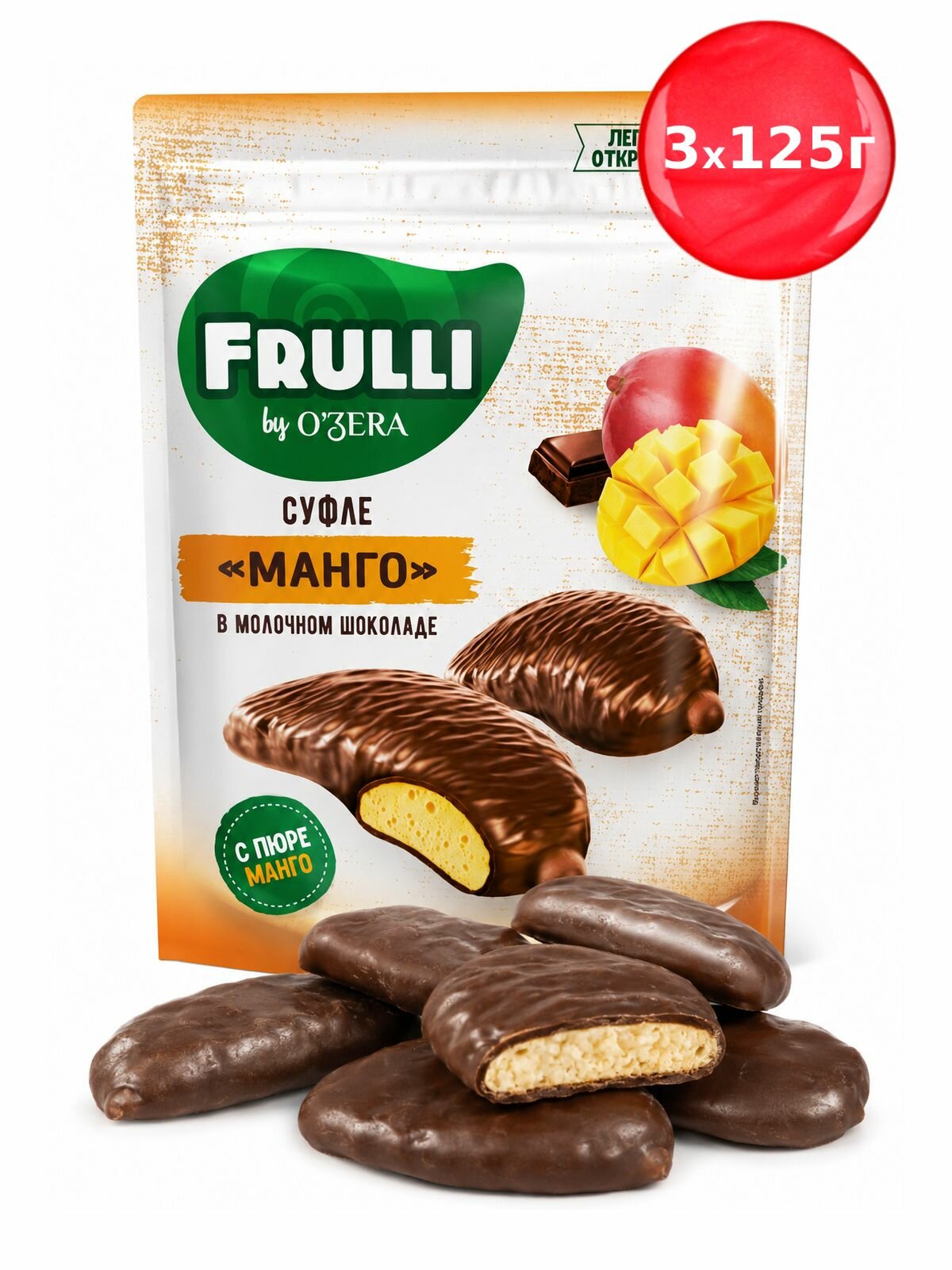 Конфеты Frulli шоколадные в молочном шоколаде суфле манго, 125 г х 3 шт