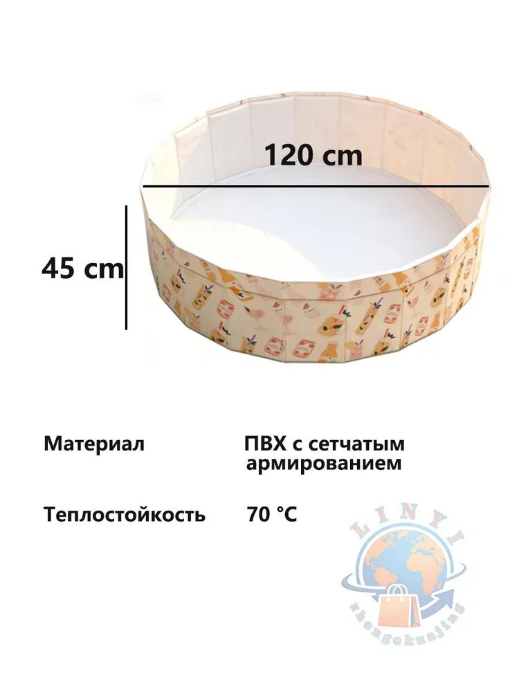 Надувной бассейн — фото 1