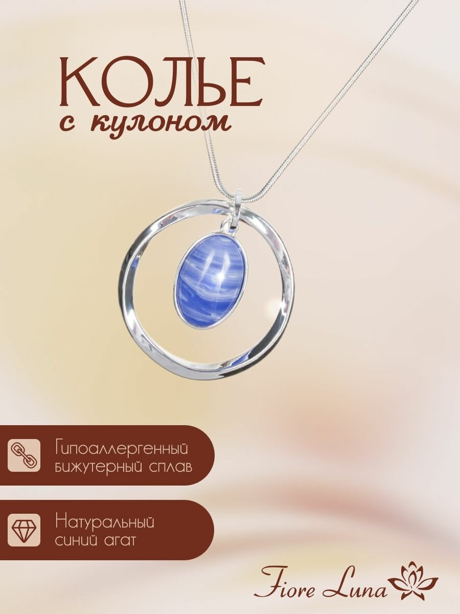 Колье Fiore Luna
