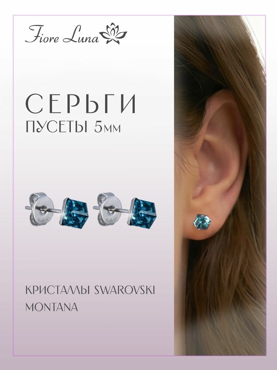 Серьги пусеты, кристаллы Swarovski