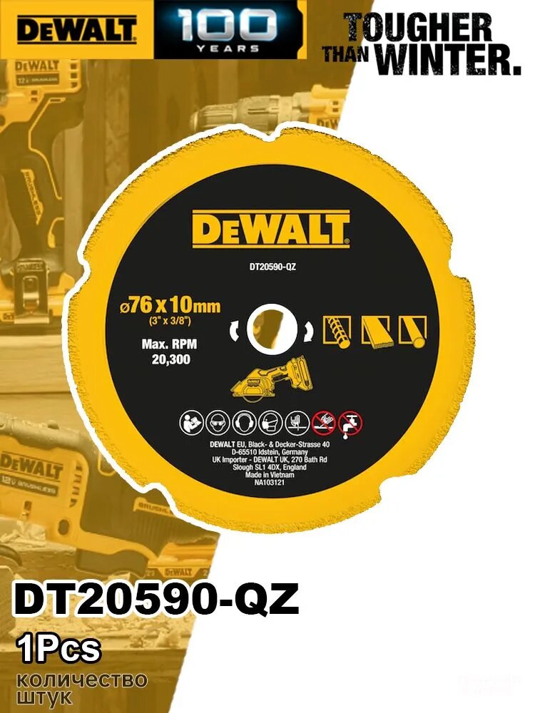 DeWalt Диск пильный 76