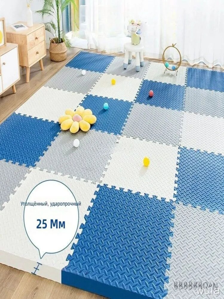 Стыковочный детский коврик 60*60*2,5 см, комплект 4 шт, противоскользящий, мягкий, теплоизолирующий, безопасный, удобный для хранения