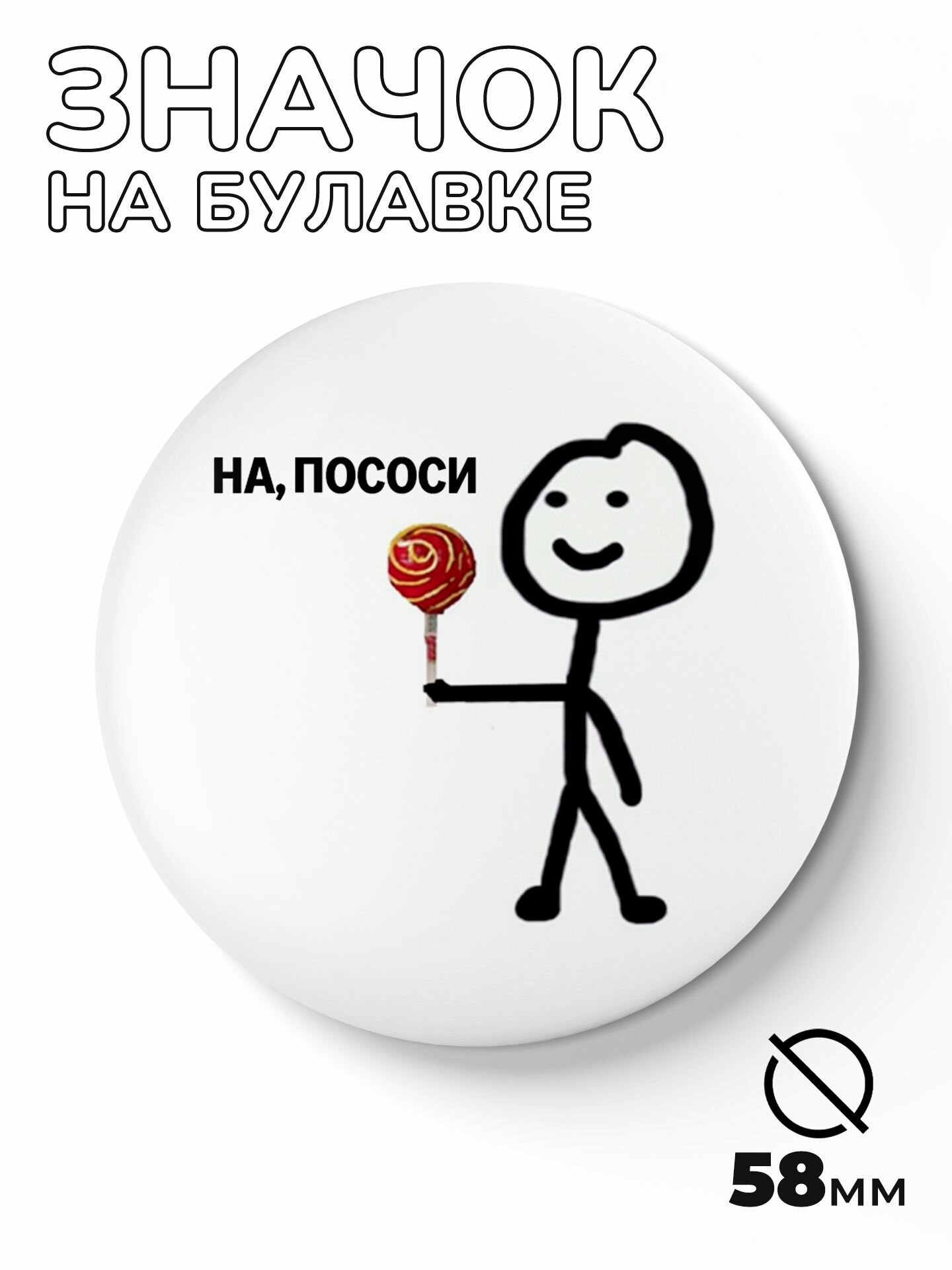 Значок ТИТЛЪ
