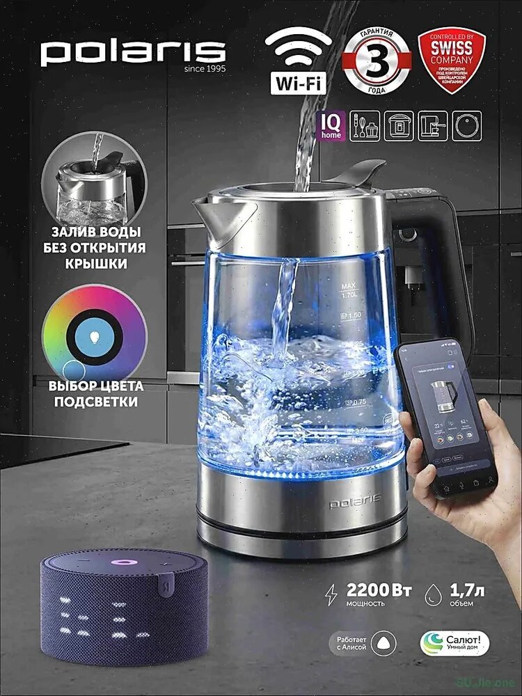Polaris Электрический чайник Wi-Fi IQ Home PWK 1725CGLD, серебристый