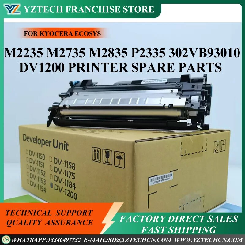 Разработочный блок YZOFFICE DV-1200 для Kyocera ECOSYS M2235 M2735 M2835 P2335