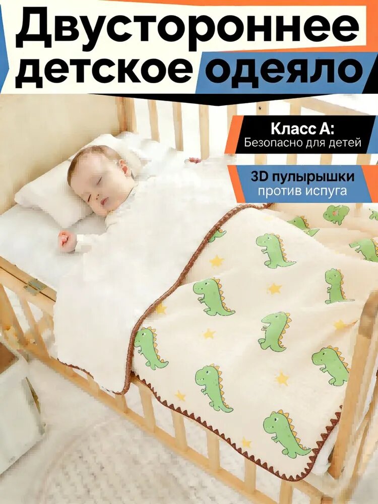 Плед 100x100 см хлопок двусторонний, плюшевый сердечки светло-бежевый
