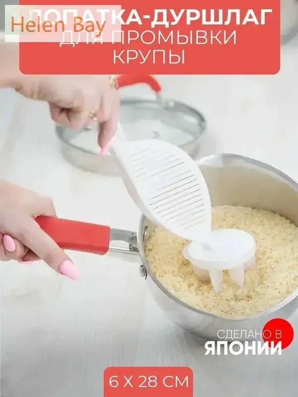 Дуршлаг, диаметр 6 см, 1 предм.