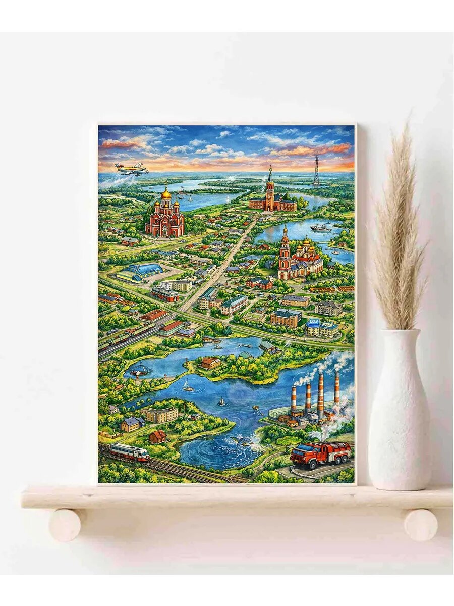 Шатура, Россия, Fantasy Map, Карта, Плакат 30x42см