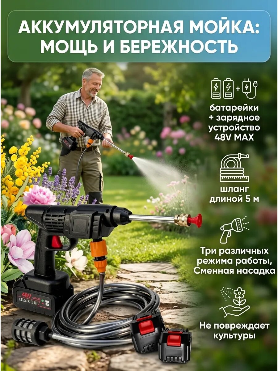 Насос для полива из бочки аккумуляторный