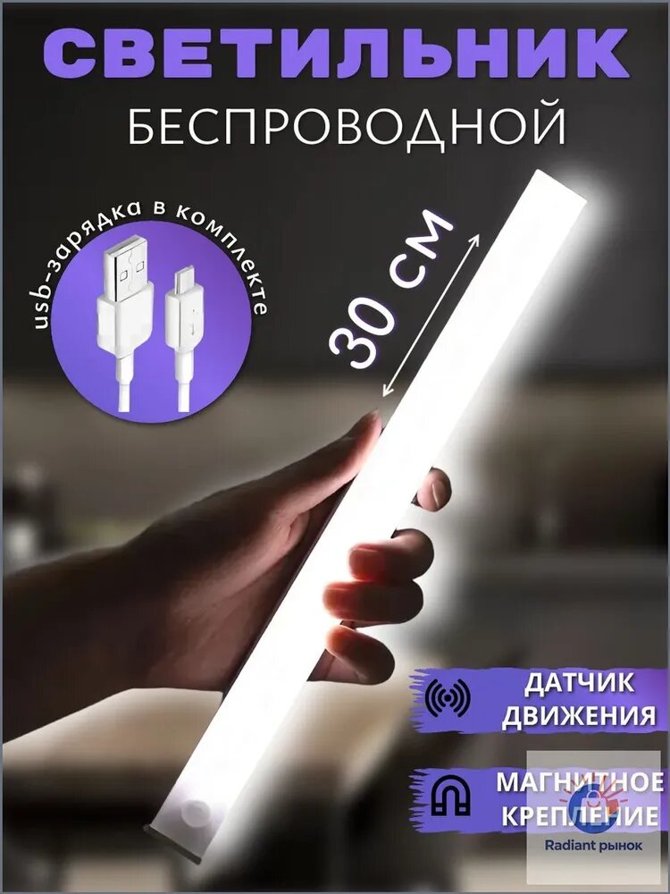 Настенный светильник, Без цоколя, 5 Вт