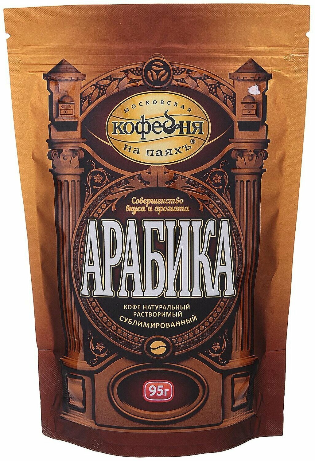 Растворимый кофе "Московская Кофейня на паяхъ", 230г, арабика