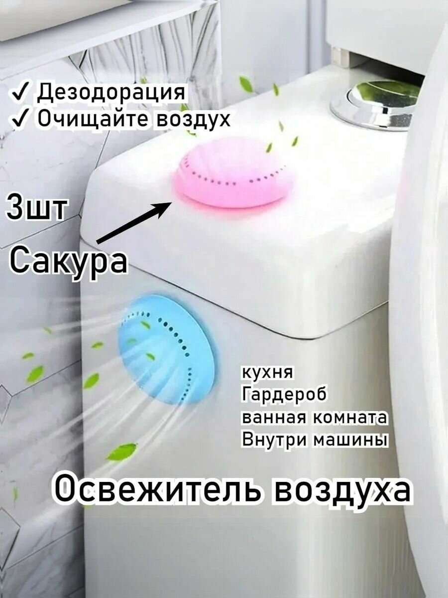 Ароматерапия, Свежий Воздух, Дезодорация, Устранение Запахов/нейтрализатор запахов для дома