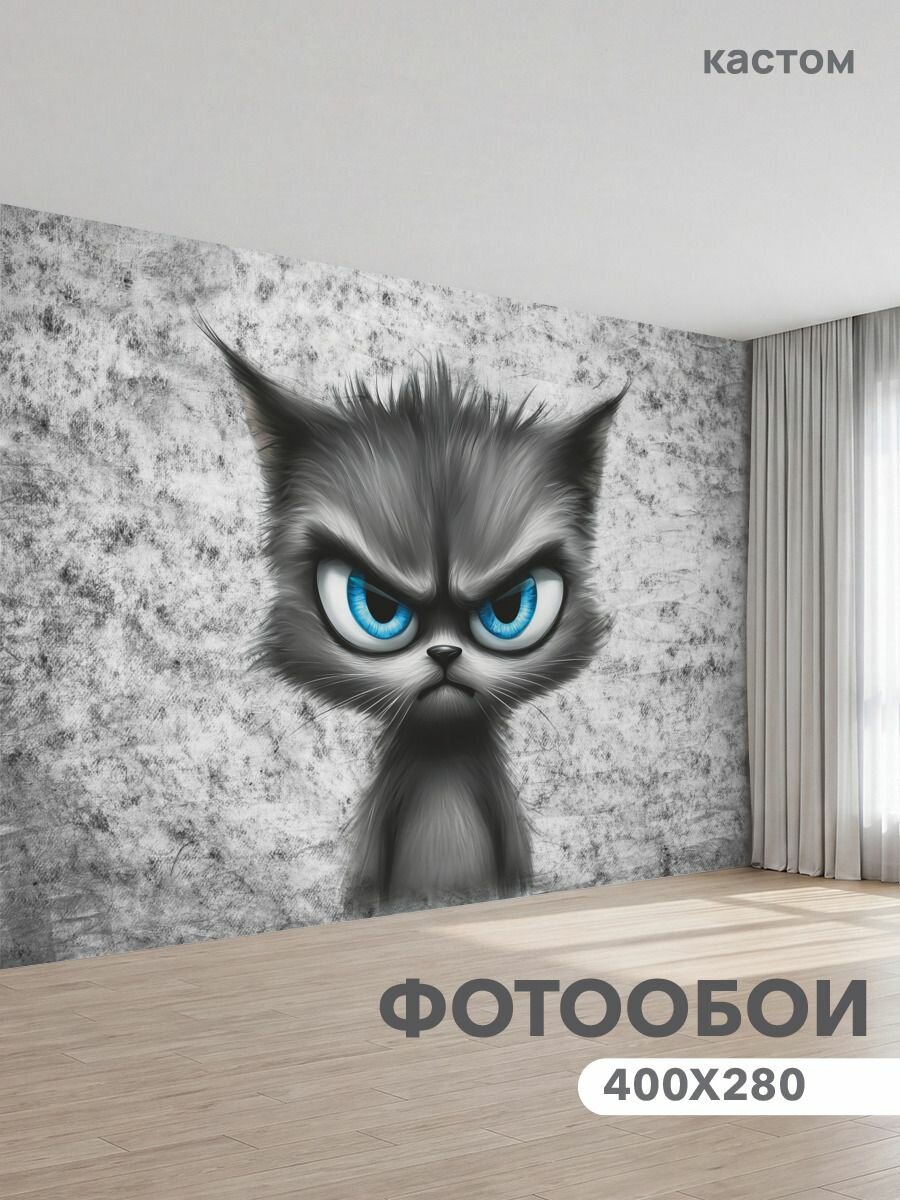 Фотообои на стену флизелиновые 3d Кот 400х270 см
