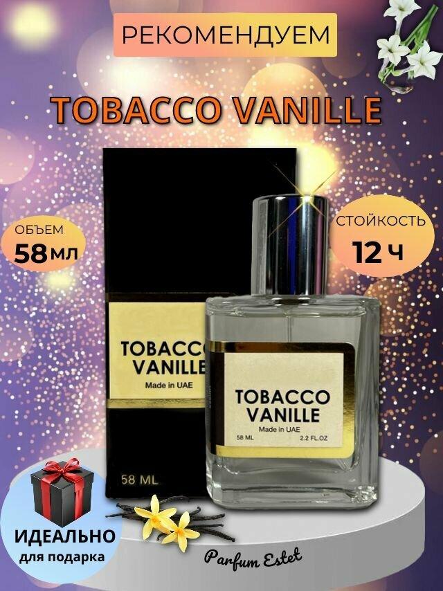 Вода парфюмерная Tobacco Vanille 58 мл парфюм аромат