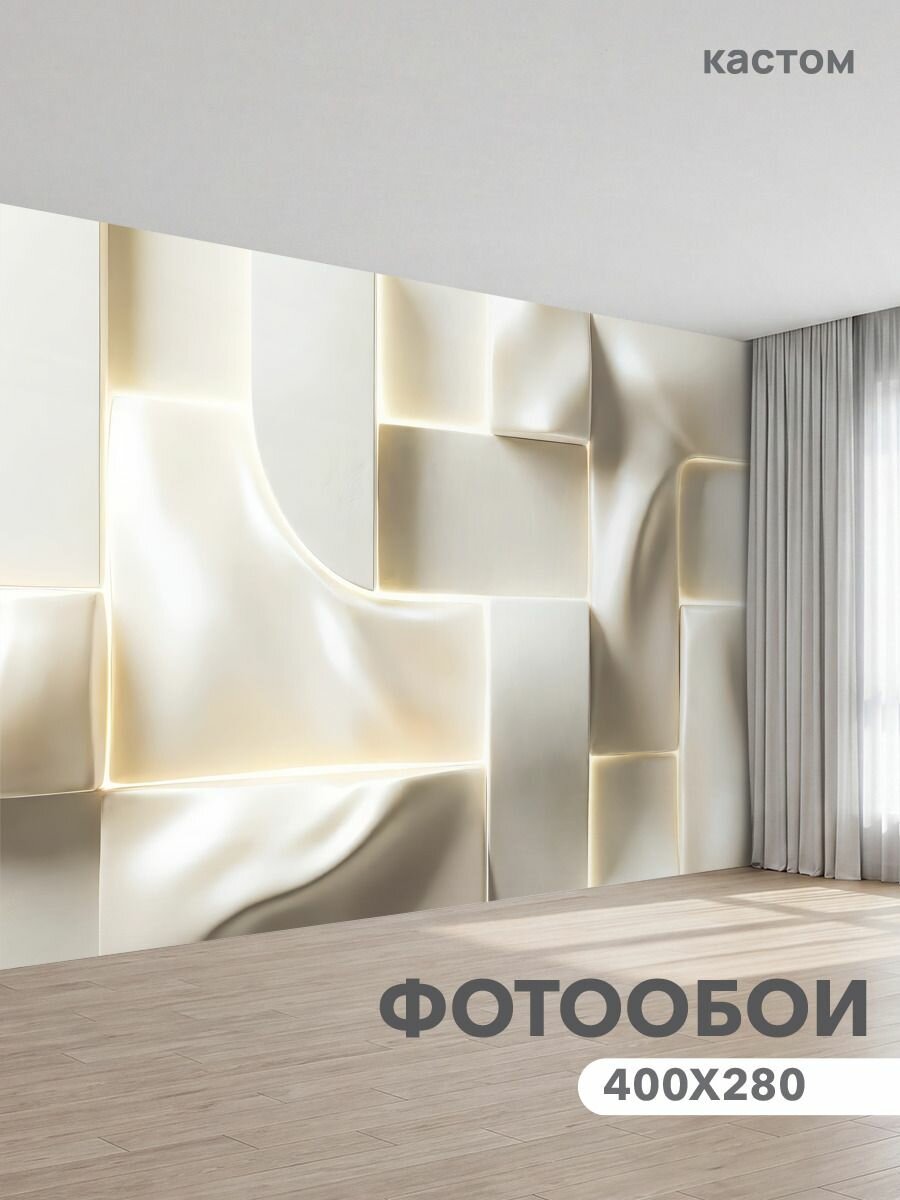 Фотообои на стену флизелиновые 3d геометрия 400х270 см