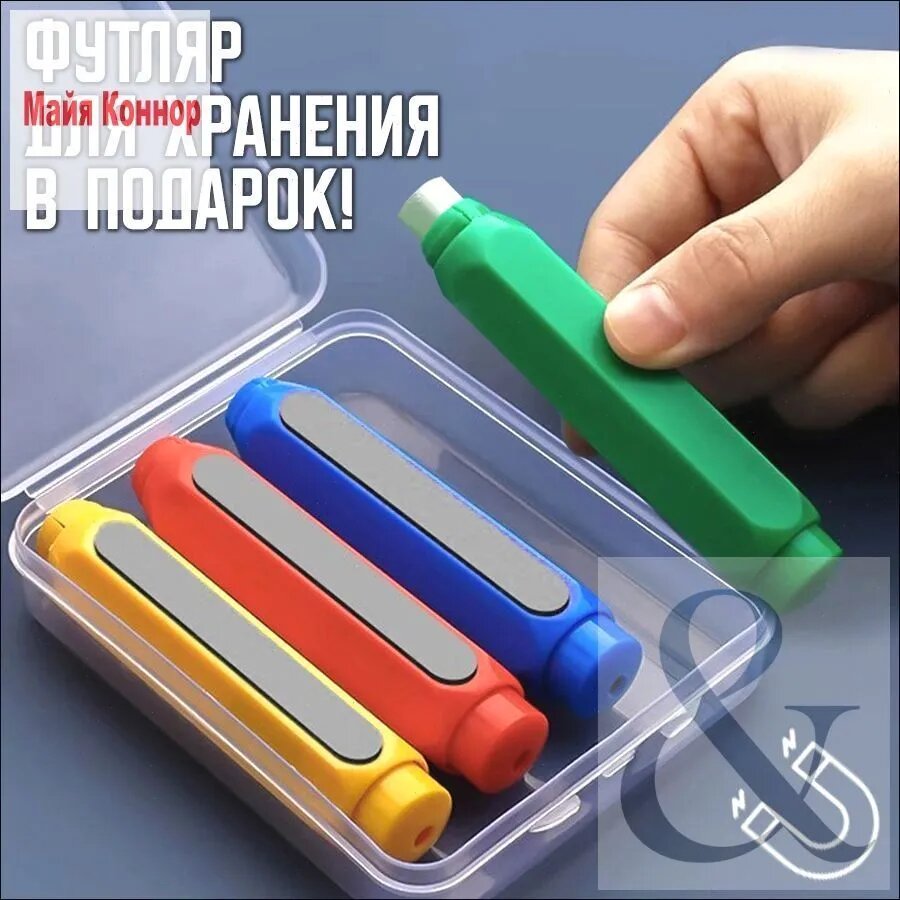 Держатель для мела, вид мелка: Восковой, Для асфальта, цветов: 4 шт.