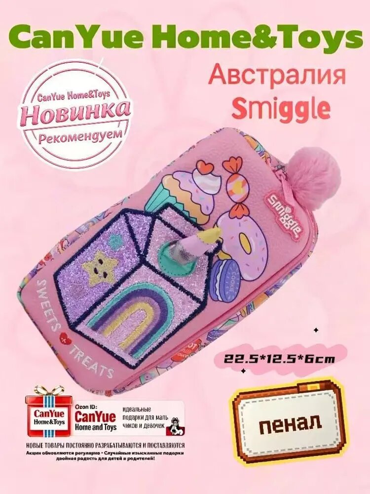 Австралия Simggle пенал — фото 1