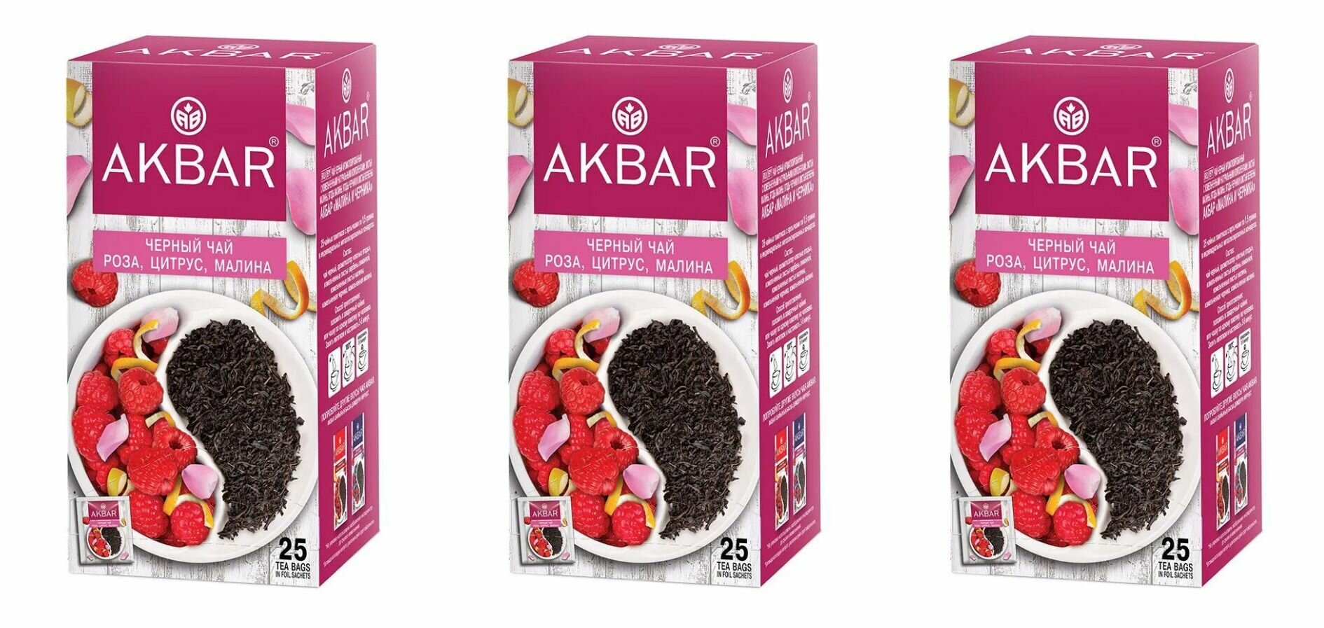 Akbar Чай черный Роза, Цитрус, Малина, 25 пак в уп, 3 уп