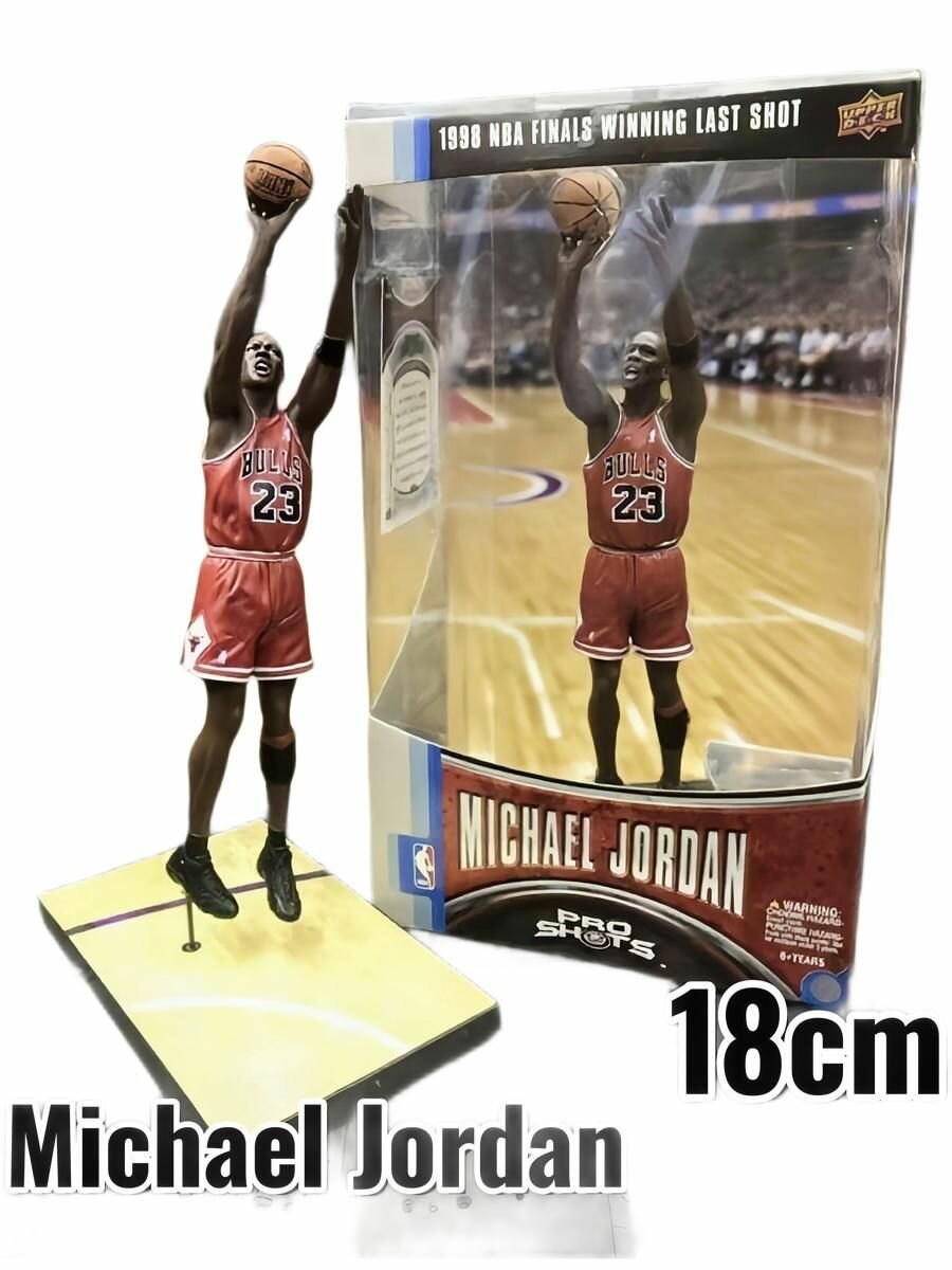 Майкл Джордан - Michael Jordan NBA Последний выстрел 18cm