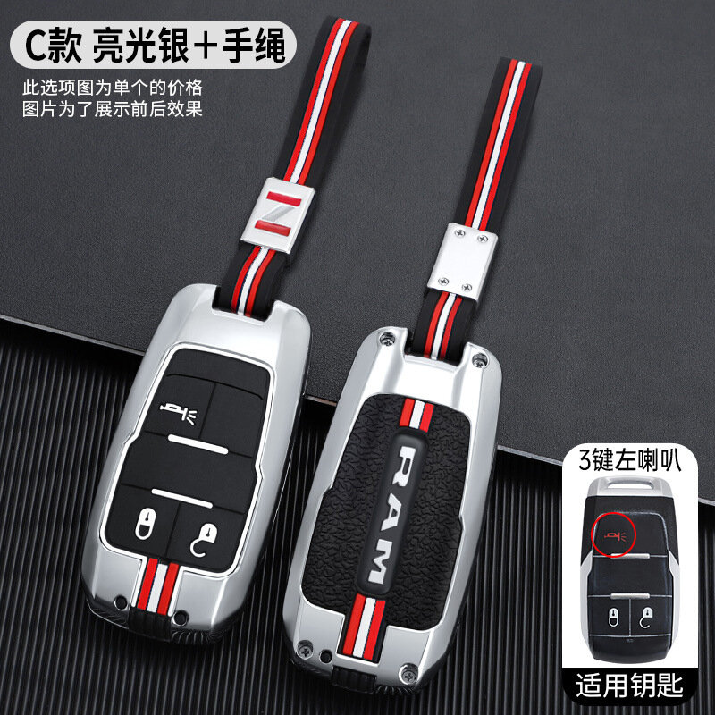 Dodge C Model 3-Button Left Speaker Shiny Silver Key Cover with Wrist Strap