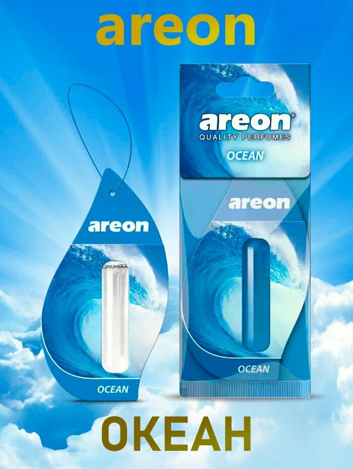 Areon Ароматизатор автомобильный, Океан, 5 мл освежитель воздуха в машину аромат для салона