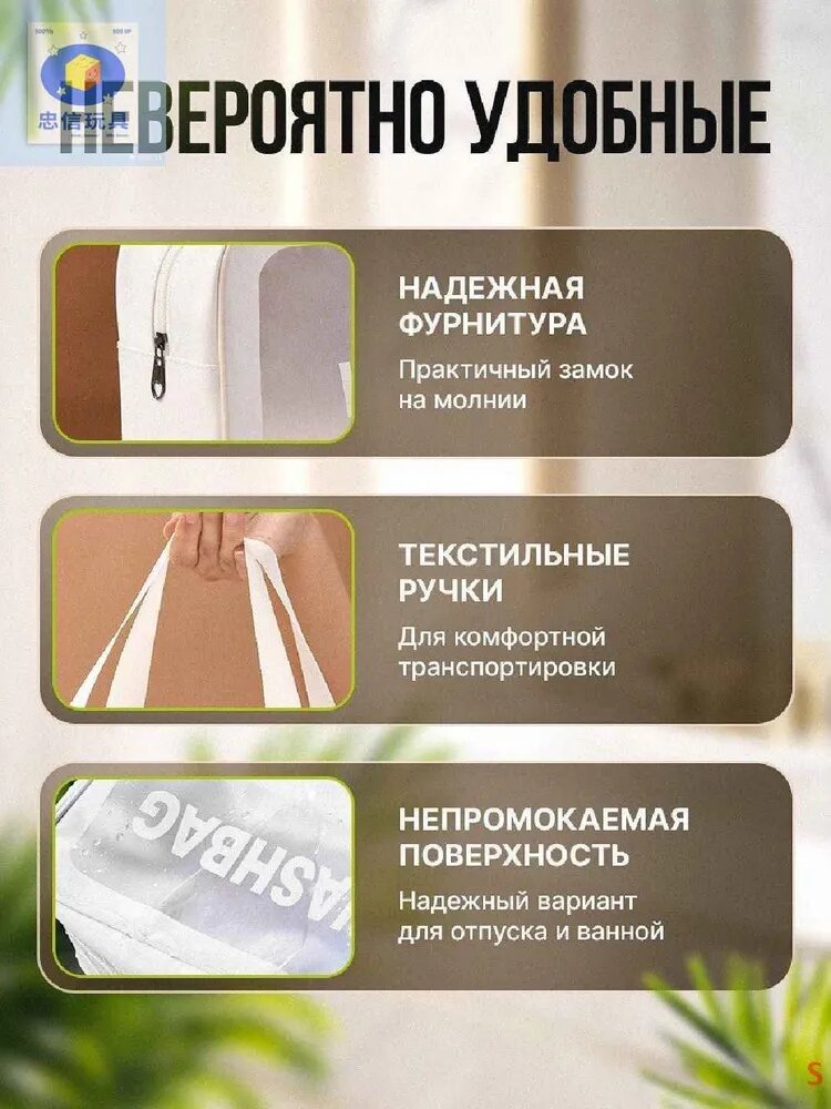 Косметичка ширина: 30 см., высота: 21 см., , белый — фото 1