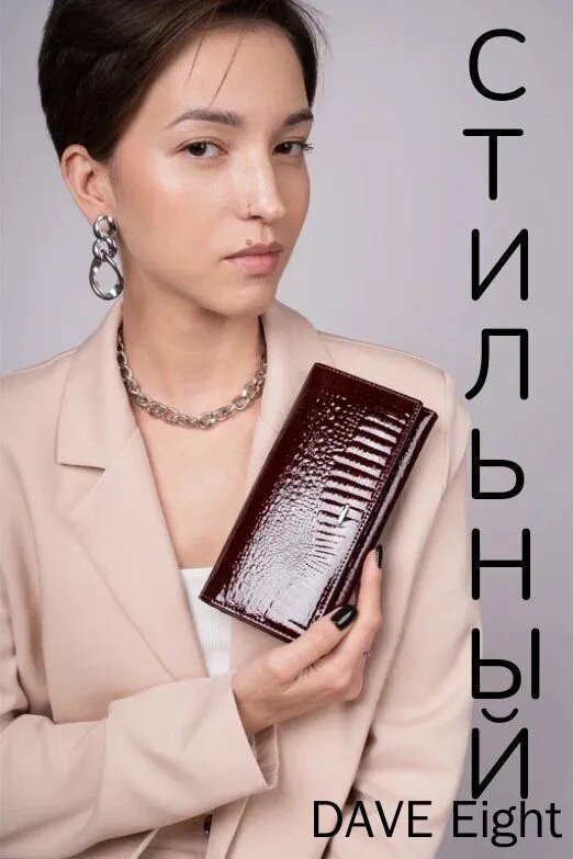 Кошелек , бордо — фото 1