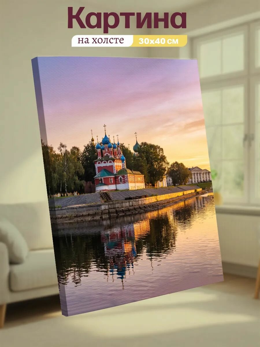 Картина интерьерная Храм Димитрия на Крови