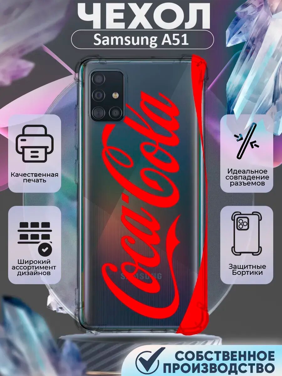 Чехол на SAMSUNG A36 с принтом инь янь коты