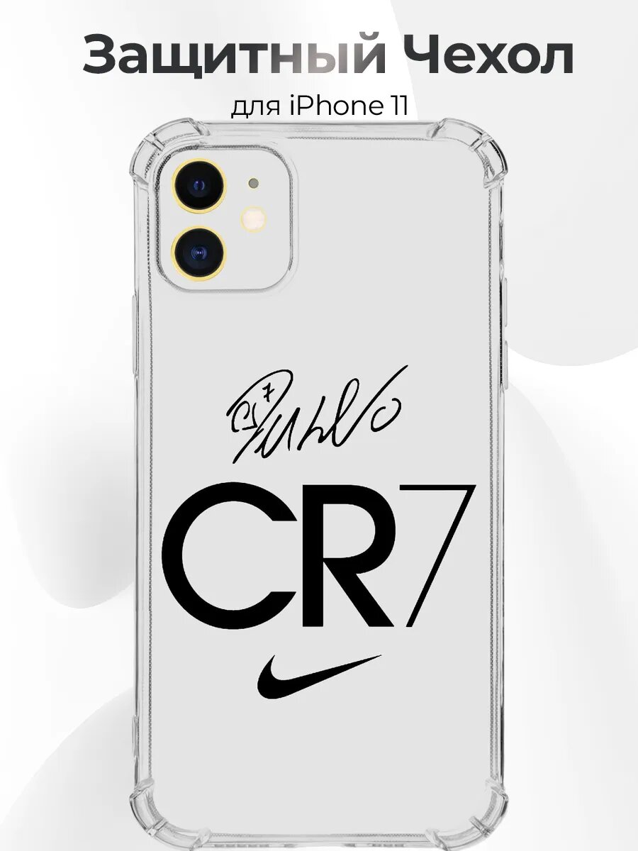 Чехол iPhone 11 Ronaldo автограф минимал